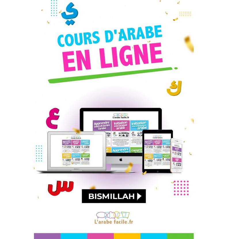 Formation Apprendre l'arabe
